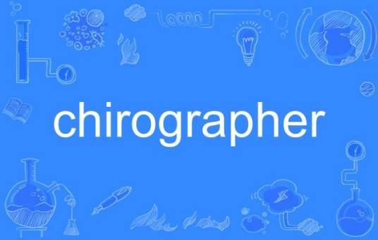 chirographer_百度百科