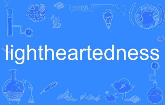 lightheartedness_百度百科