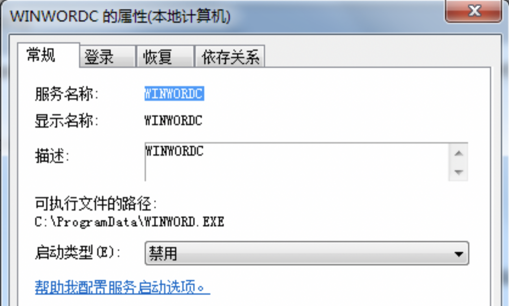 WannaRen_百度百科