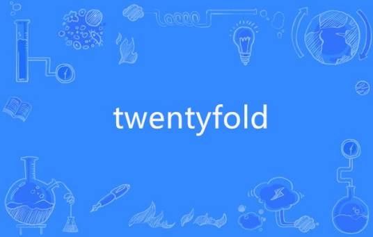 twentyfold_百度百科