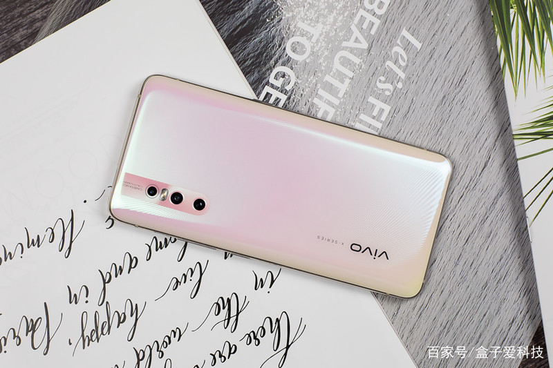 vivo x27！真正的时尚与科技共存的全新产品！_百科TA说