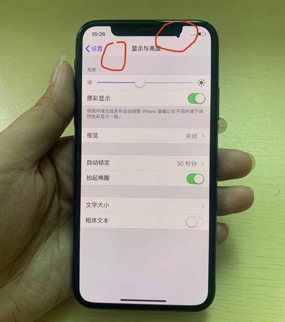 Iphonex屏幕同时出现白斑 黑点，这两种情况差别很大，别选错了 百科ta说