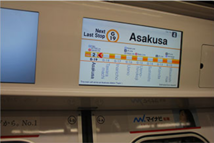 东京地下铁_百度百科