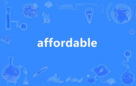 affordable_百度百科