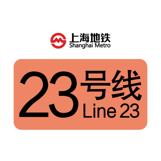 上海地铁23号线_百度百科
