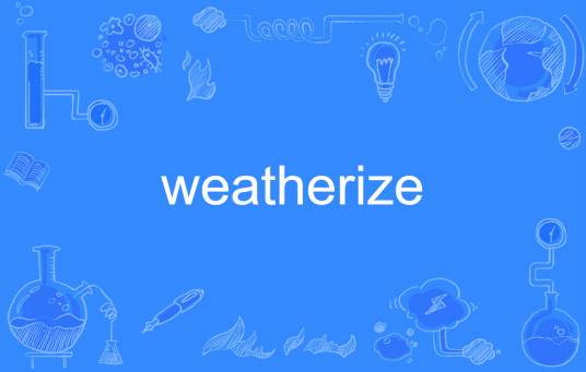 weatherize_百度百科