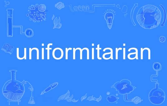 uniformitarian_百度百科