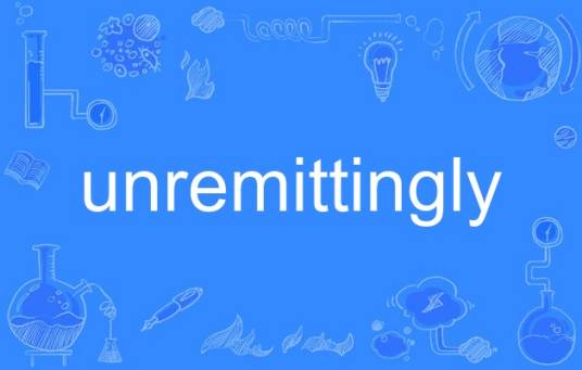 unremittingly_百度百科
