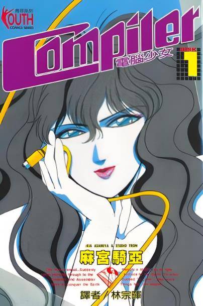 电脑少女_百度百科