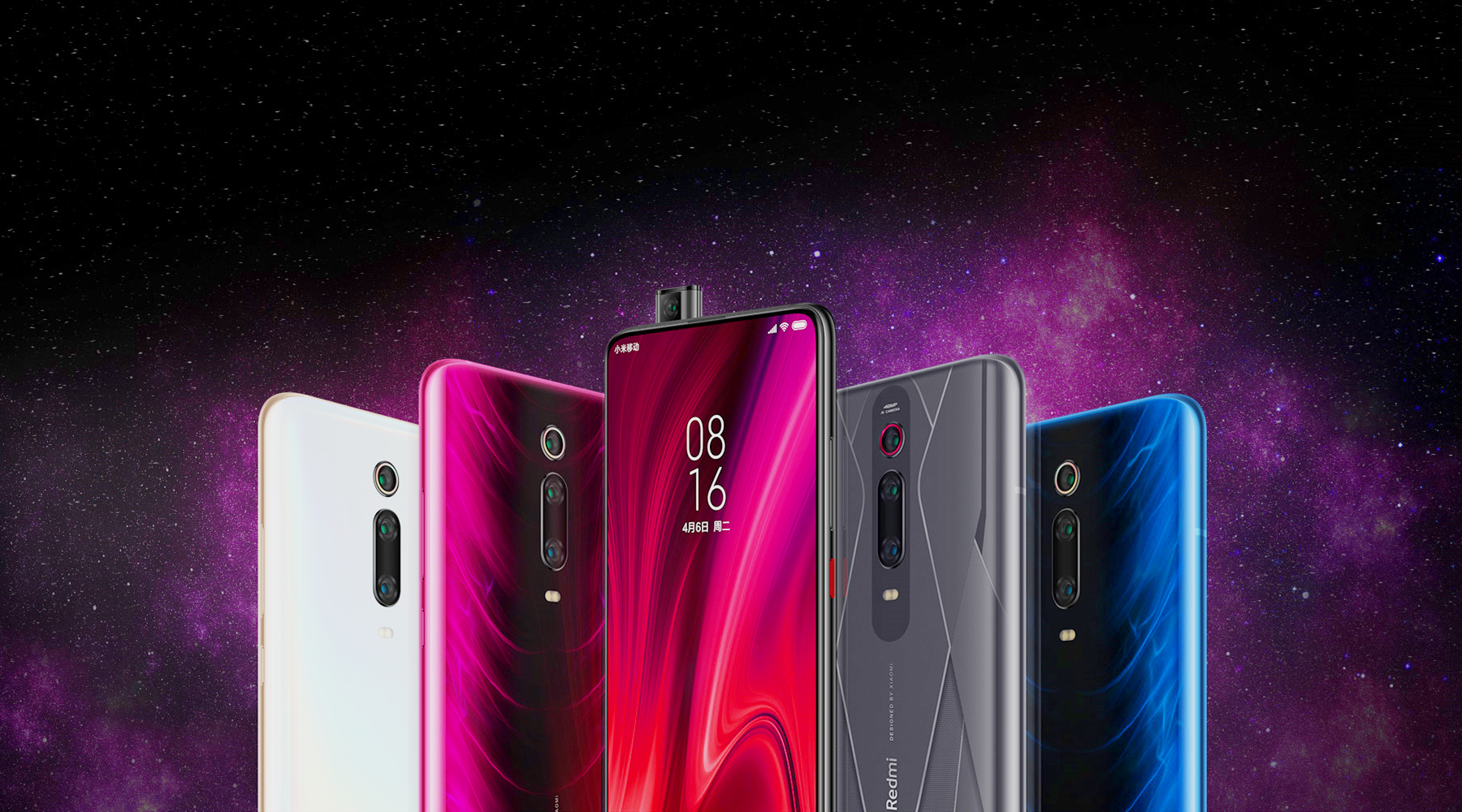 2月，Redmi K20 Pro尊享版，正式说再见！_百科TA说