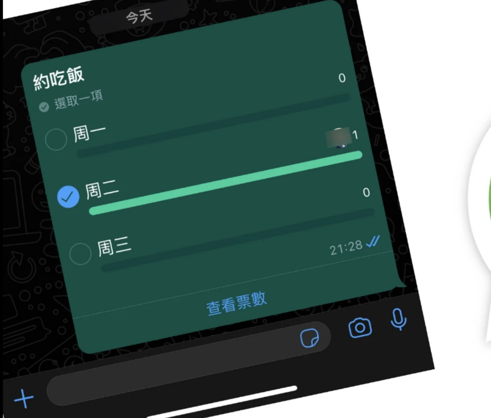 WhatsApp Messenger_百度百科
