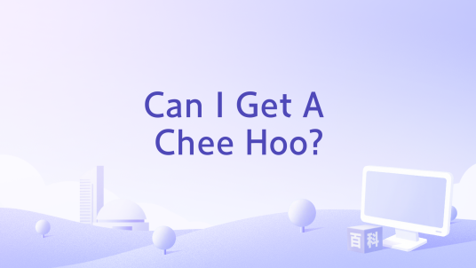 Can I Get A Chee Hoo?_百度百科