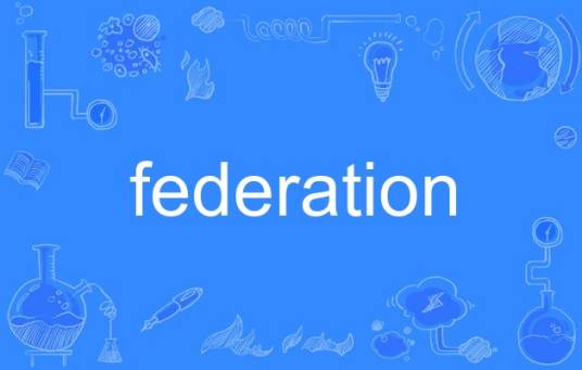 federation_百度百科