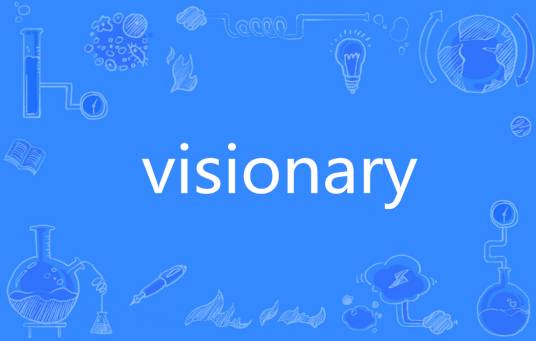 visionary（英文单词）_百度百科