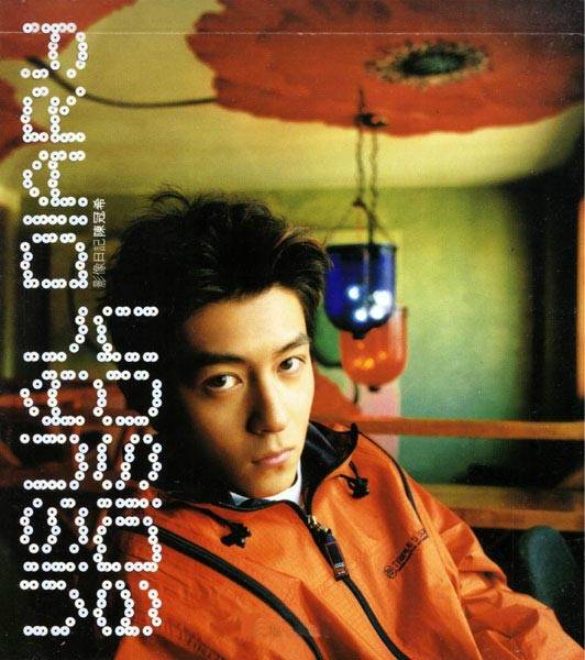 Visual Diary_百度百科