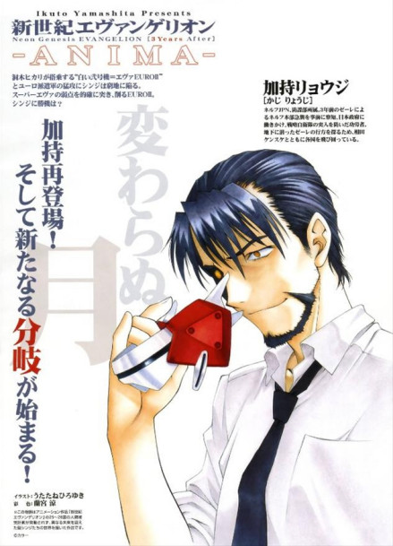 EVA-ANIMA_百度百科