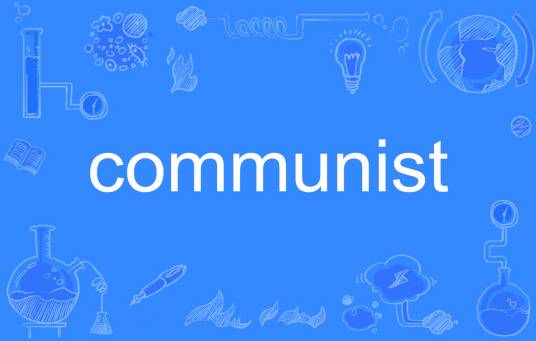 communist_百度百科