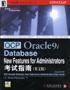 OCP Oracle9i Database New Features for Administrators考试指南（英文版·附光盘）_百度百科