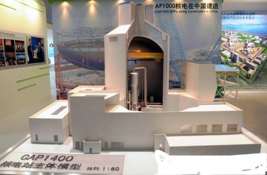 CAP1400_百度百科