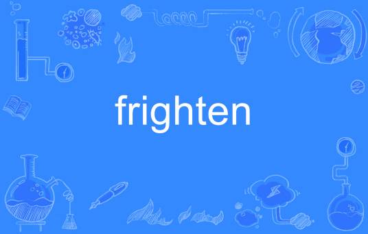 frighten_百度百科