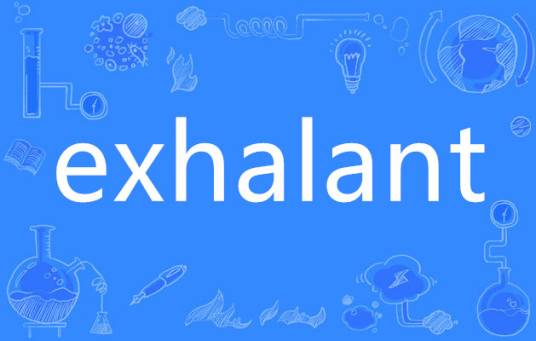 exhalant_百度百科