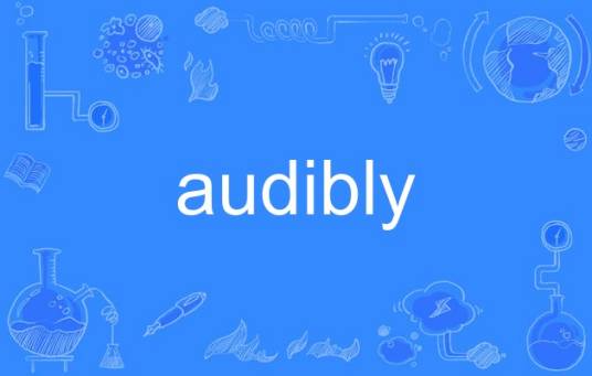 audibly_百度百科