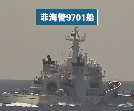 菲律宾海警9701船_百度百科