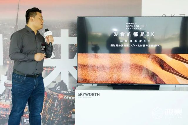 爆款8K电视创维Q71品鉴：分辨率仅是皮毛，这样观影效果翻倍爽！_百科TA说