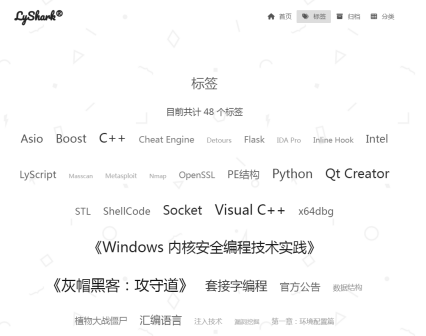 LyShark_百度百科