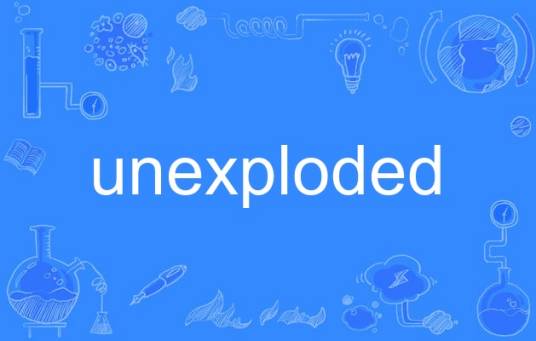 unexploded_百度百科