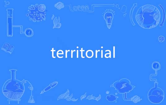 Territorial（英语单词）_百度百科