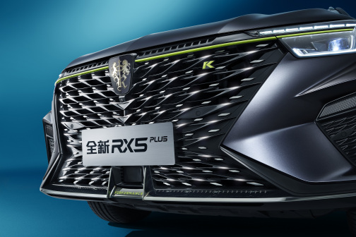 荣威RX5 PLUS_百度百科