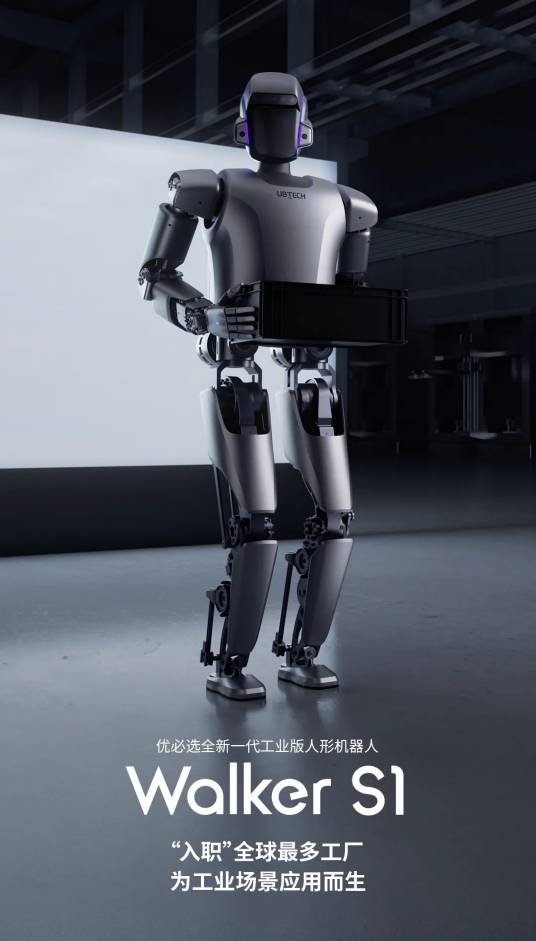 Walker S1_百度百科
