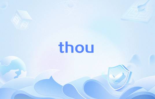 thou（英语单词）_百度百科