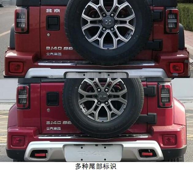 采用双门设计 北京BJ40 SE申报图曝光_百科TA说