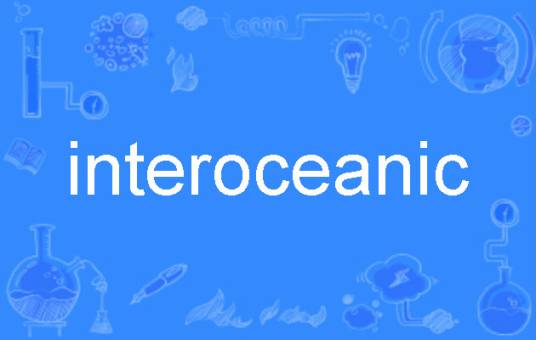 interoceanic_百度百科