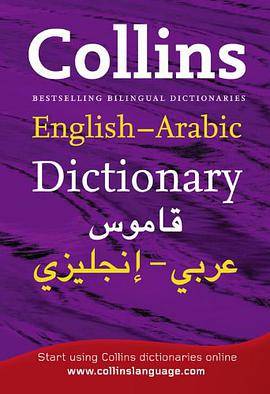 Collins Pocket Arabic Dictionary（Collins著图书）_百度百科