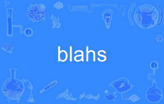 blahs_百度百科