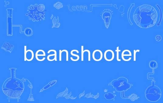 beanshooter_百度百科