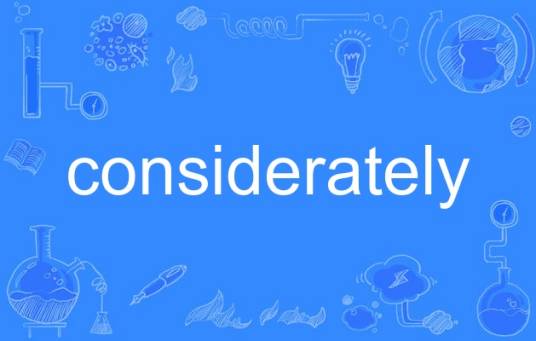 considerately_百度百科