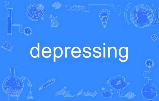 depressing_百度百科