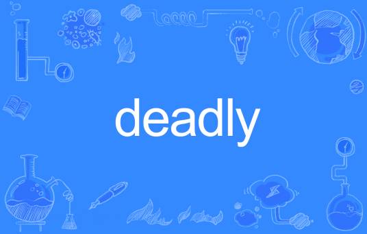 deadly_百度百科