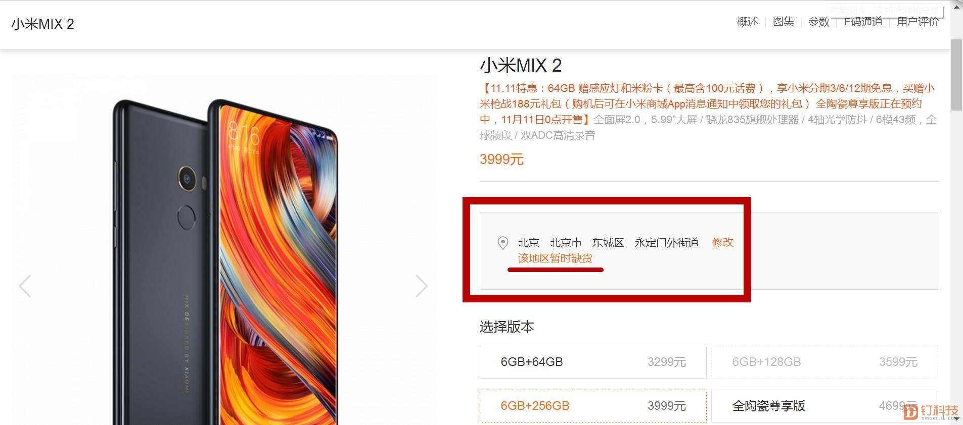 全面屏是供应链的“孩子”，手机厂商不应贪功炒作_百科TA说