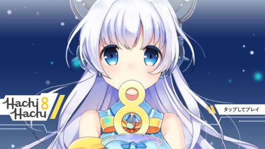 Hachi Hachi_百度百科