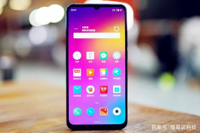 18万分+4800万，千元机“真旗舰”发布，力拼红米Note7！_百科TA说