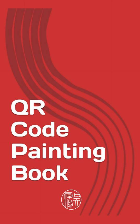 QR Code Painting Book_百度百科