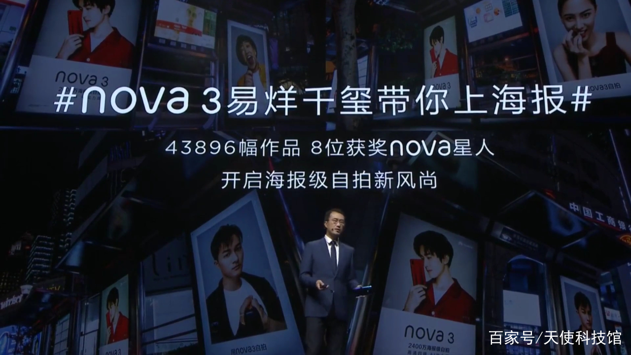 你是华为nova4的目标用户吗？它和荣耀V20如何选择呢？_百科TA说