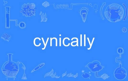 cynically_百度百科
