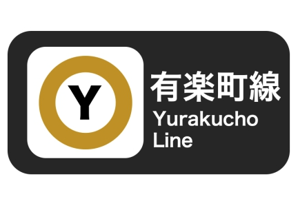 东京地下铁有乐町线_百度百科