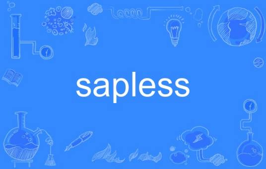 sapless_百度百科